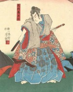 The Duels of Miyamoto Musashi