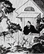 Pak Mei – A Kung Fu Legend